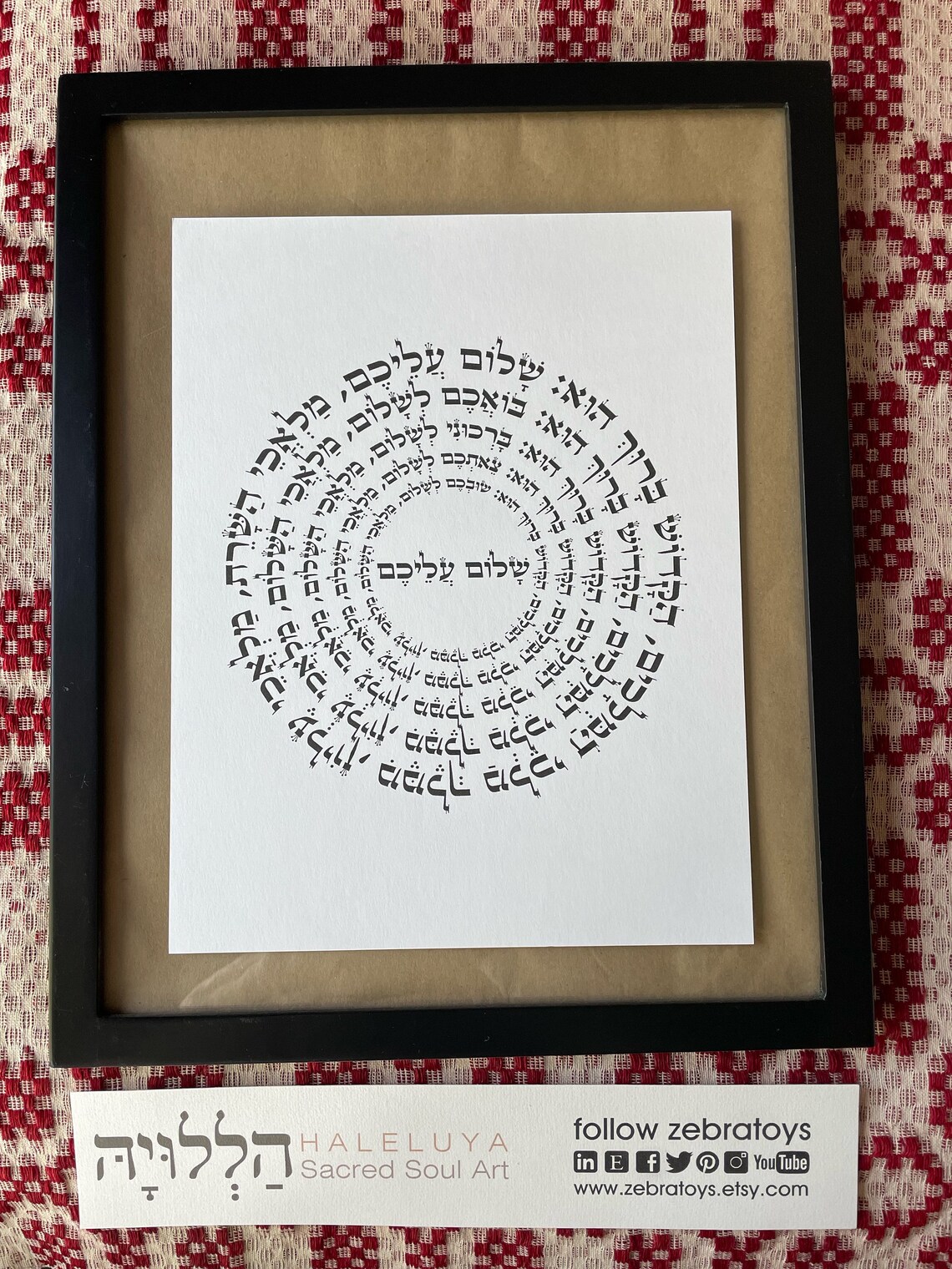 Shalom Aleichem Hymn-wall Decor Print-peace Be Upon You-kabbalat ...