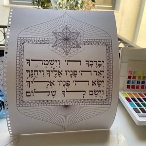 Birkat Kohanim-jewish Wall Art Gift Ideas-priestly Blessing Hebrew ...