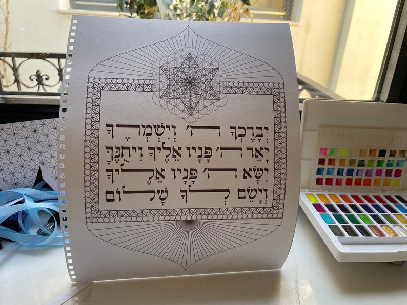 Birkat Kohanim-jewish Wall Art Gift Ideas-priestly Blessing Hebrew ...