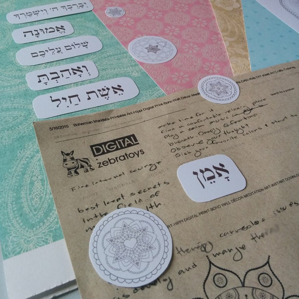 Jewish Scrapbook Theme-mandalas Art Blessings-digital - Etsy