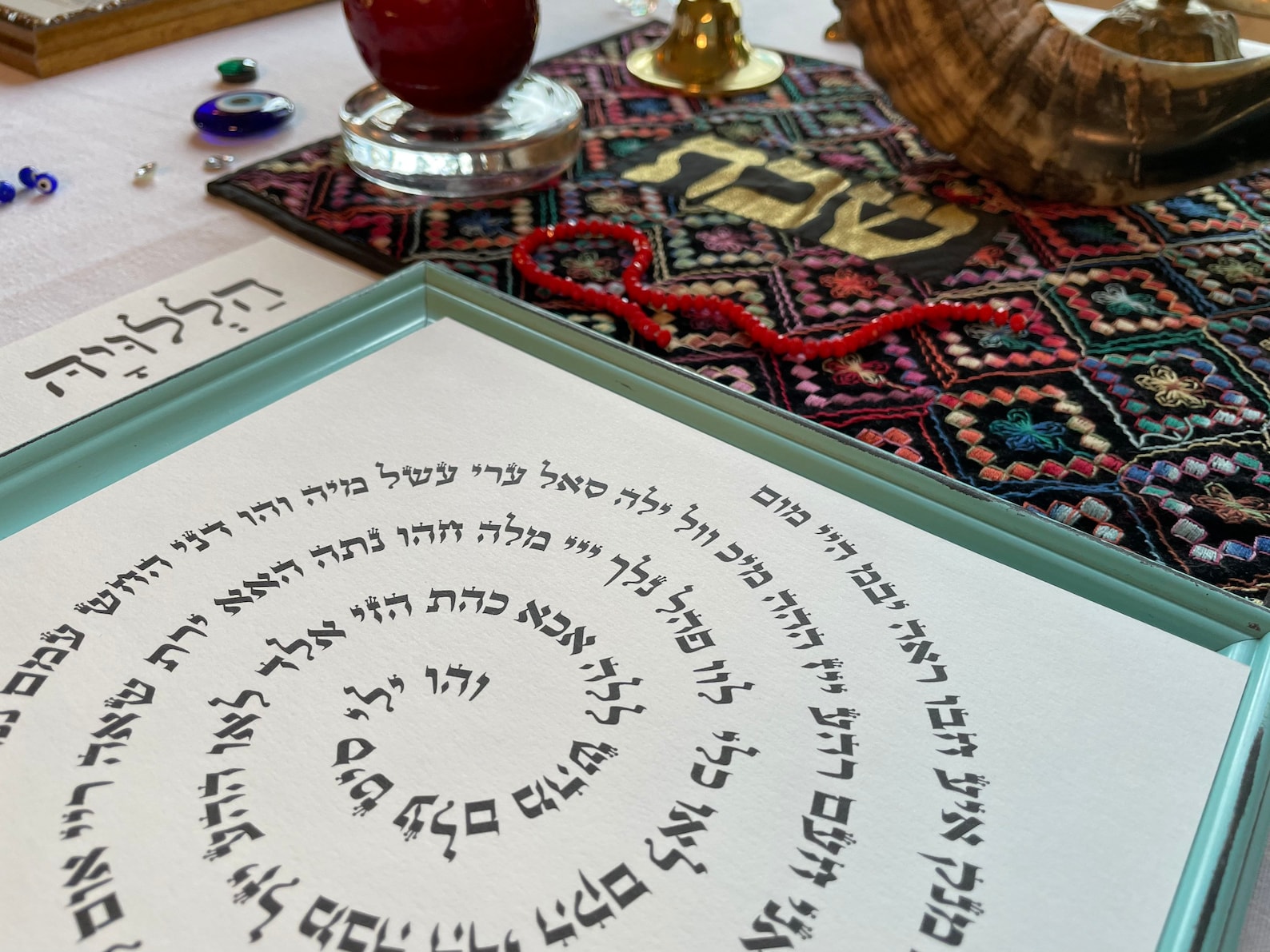 The 72 Names of God-kabbalah-spiral Formation-divine Jewish Art-judaism ...
