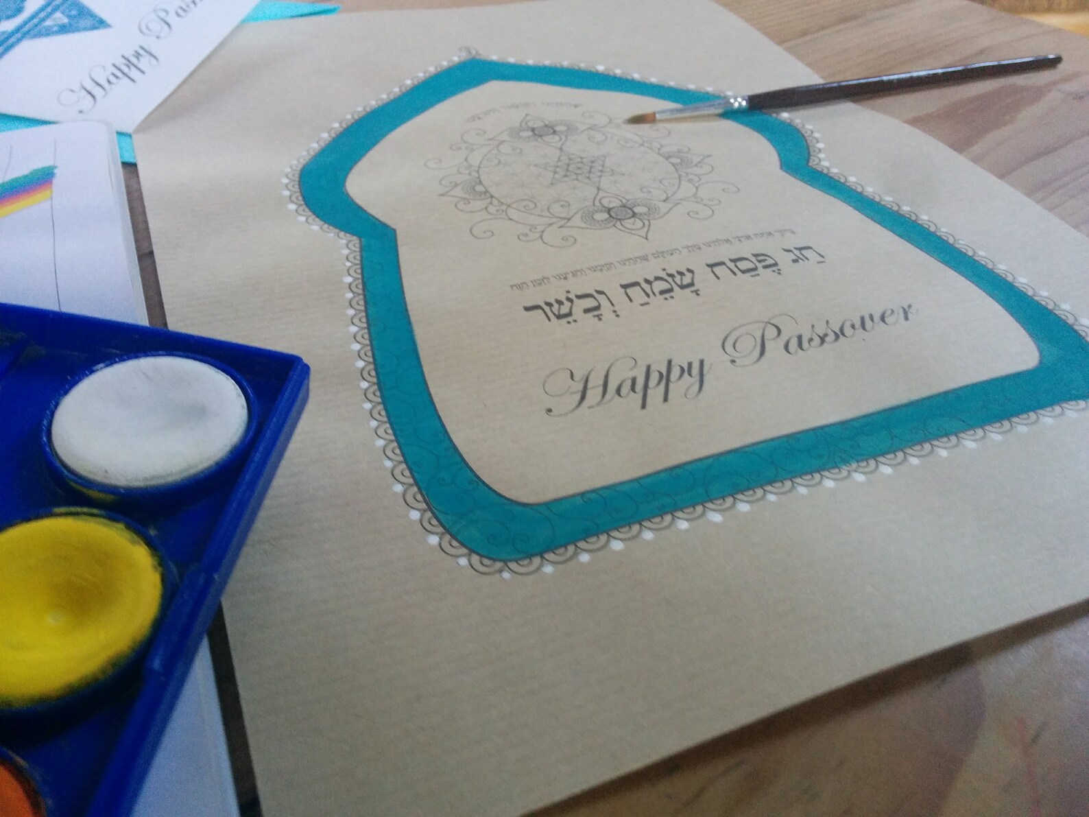 Happy Kosher Passover Coloring Page-the Shehecheyanu | Etsy