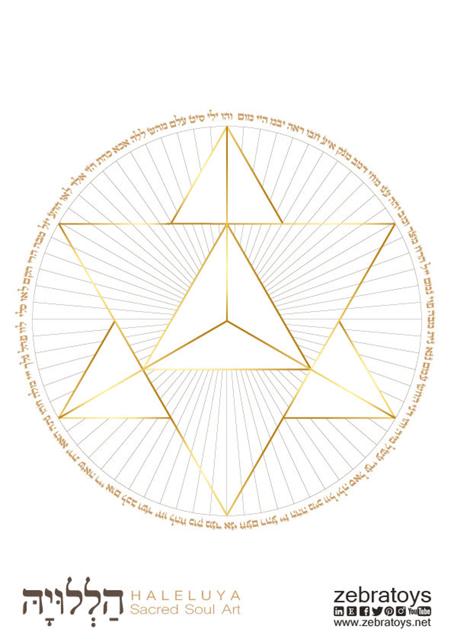 Merkaba מרכבה Merkavah Gold Wall Décor Art-sacred Geometry Symbol-a4 ...