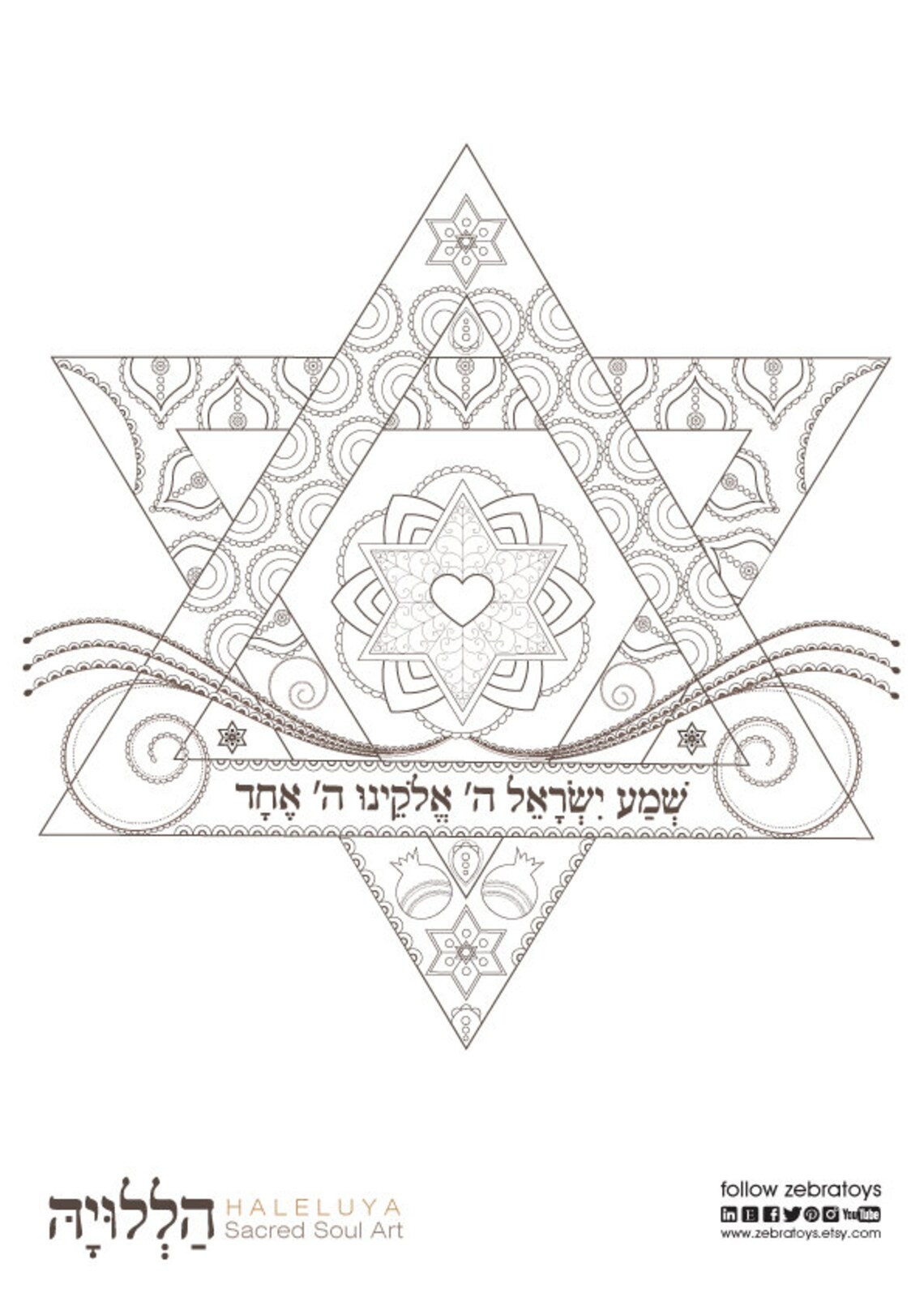 Hebrew and Judaics Teacher Coloring Book by zebratoys 22 Printable ...