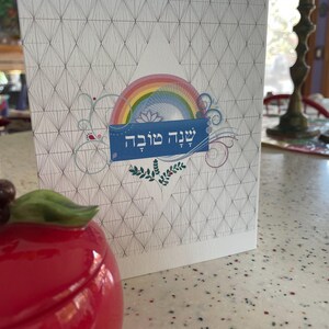 Shana Tova Blessing A4 Print Greeting Card-jewish Art-happy New Year ...