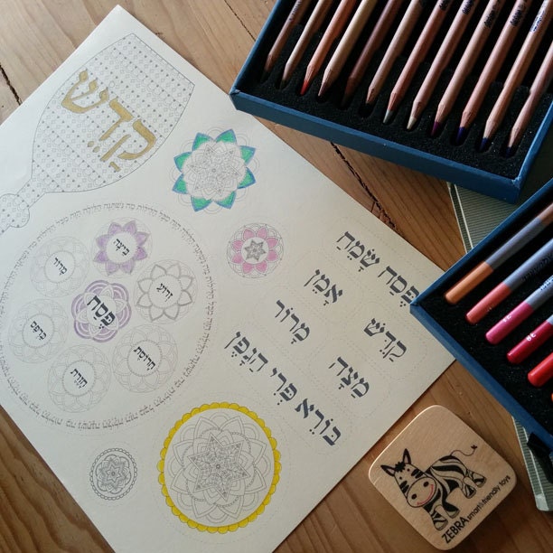 Passover Scrapbooking-2 Printable Pages-hebrew Words-haggadah - Etsy