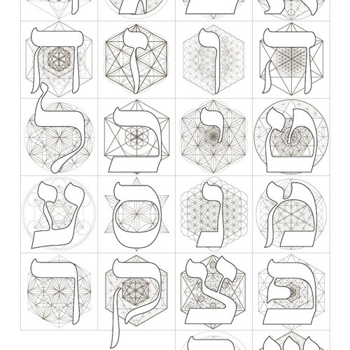 Hebrew Alef Bet Coloring Page Sketch Coloring Page