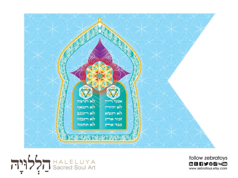 Simchas Torah Flag-a4 Paper Flag Template to Print and Craft-how To ...