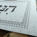 הנני-hineni-i Am Here-deep Presence Element-holiness Grace Faith ...