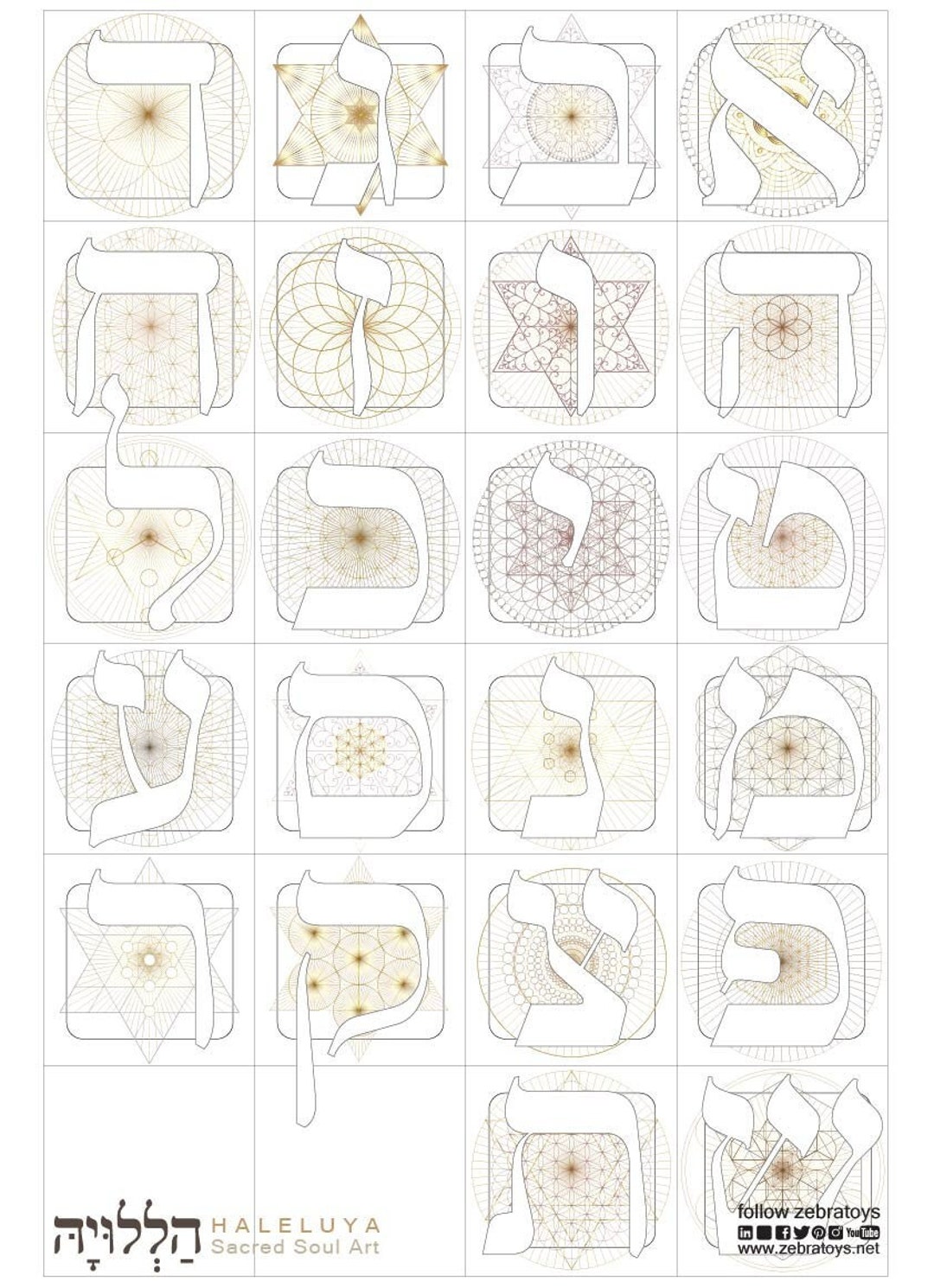 Learning Hebrew Alphabet-alef Bet-coloring-back to School-printable ...