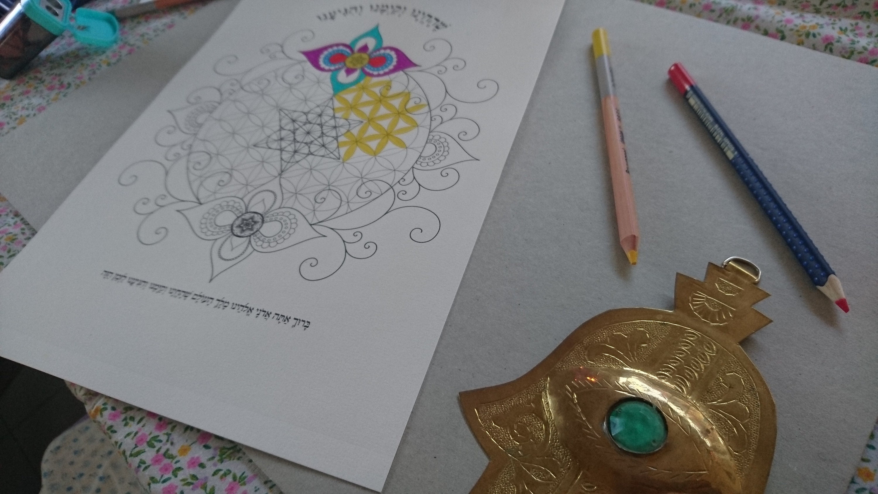 The Shehecheyanu Blessing-star of David Jewish Soul Art-shana - Etsy Israel