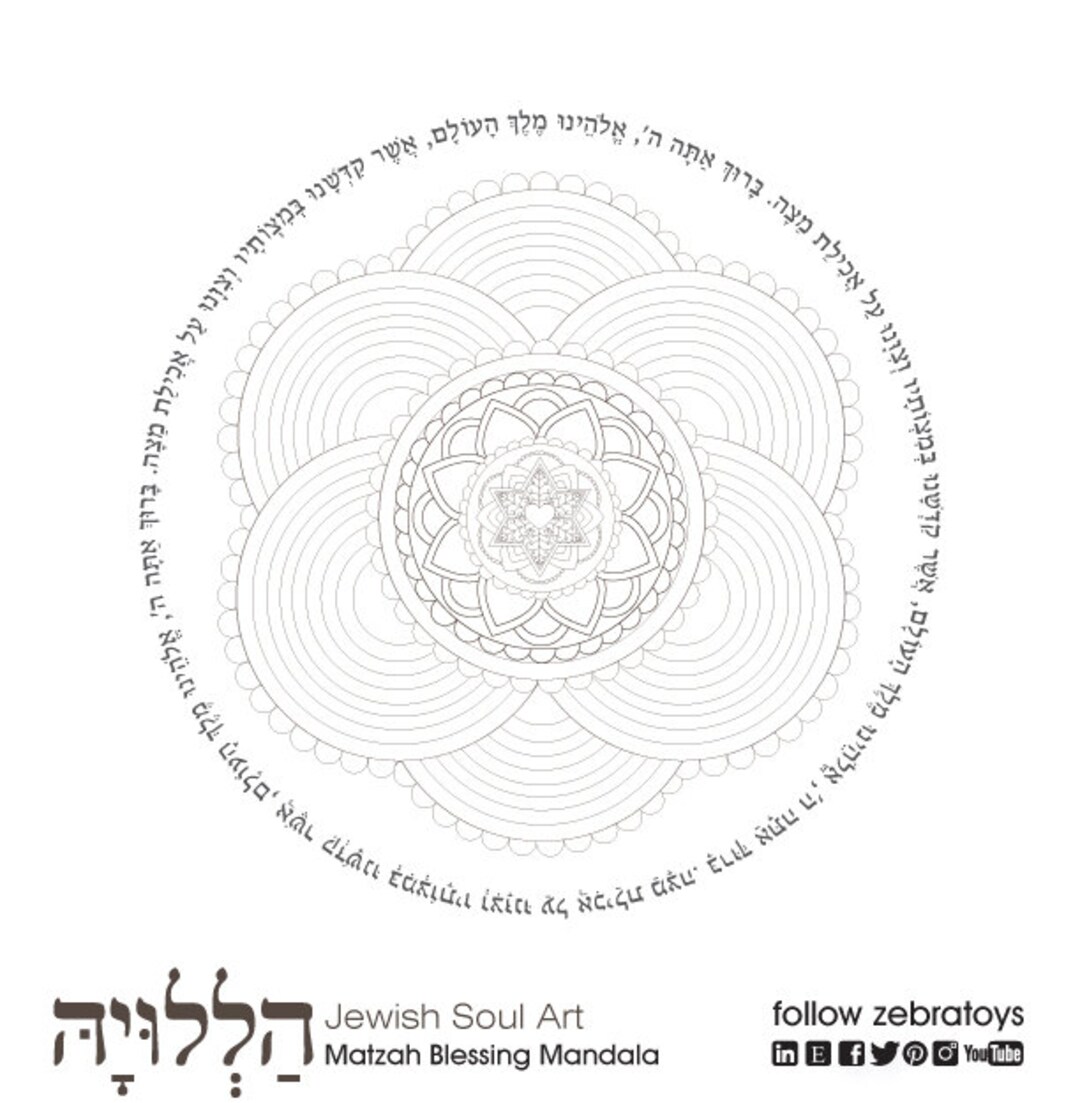 Matzah Blessing Mandala-passover Coloring Page-1 Printable Design-star ...