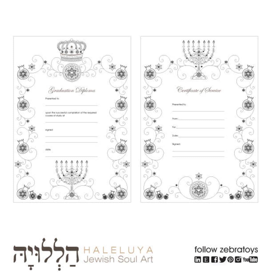 2 Personalized Hebrew School Themed Printables-graduation Diploma ...