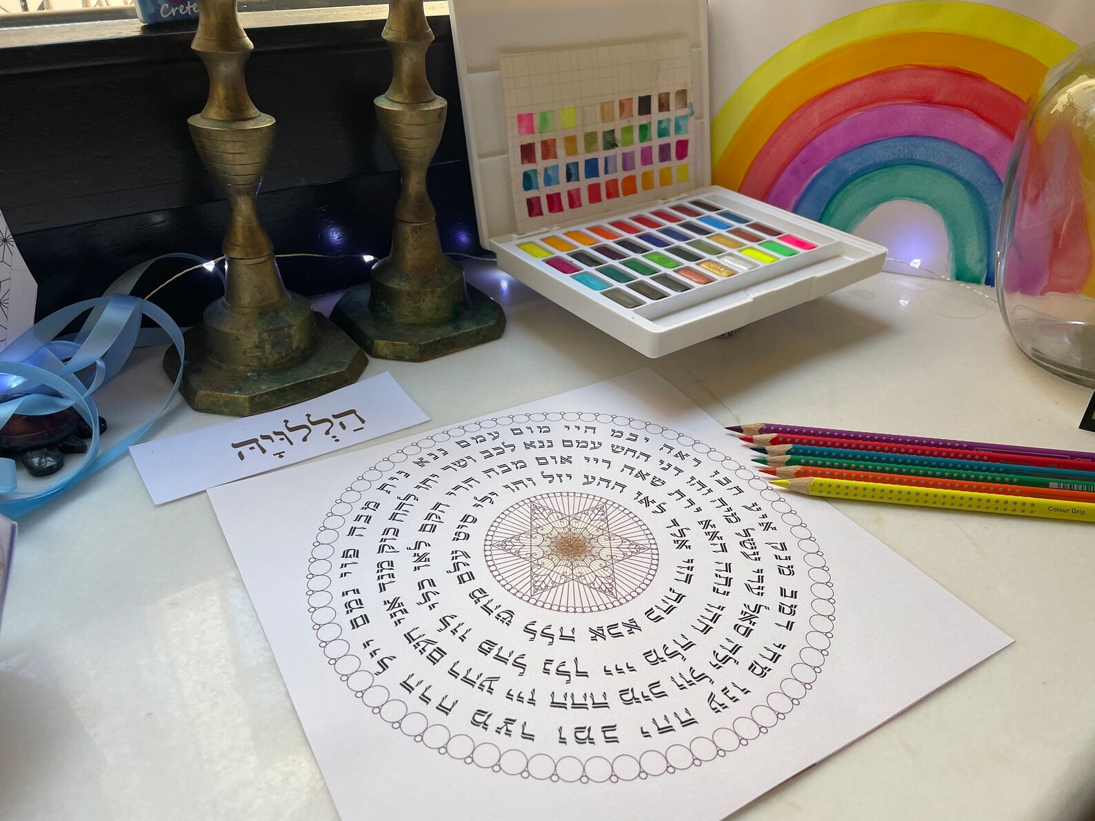 72 Names of God-mandala-divine Sacred Kabbalah-hebrew Torah Letters ...
