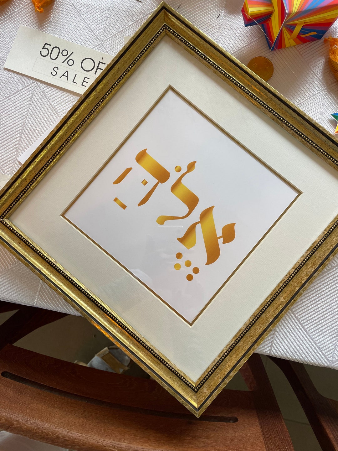 ELOHA אלוה Name of God-sacredness-bible-hebrew Torah Letters-holiness ...