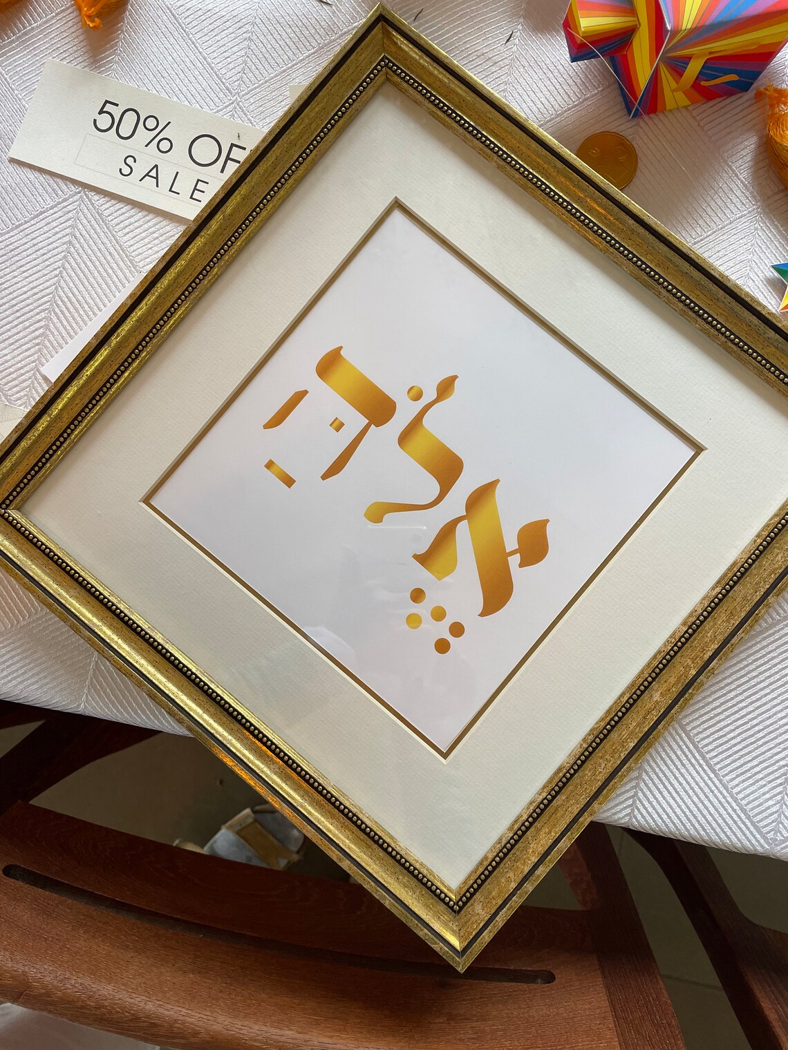 ELOHA אלוה Name of God-sacredness-bible-hebrew Torah Letters-holiness ...