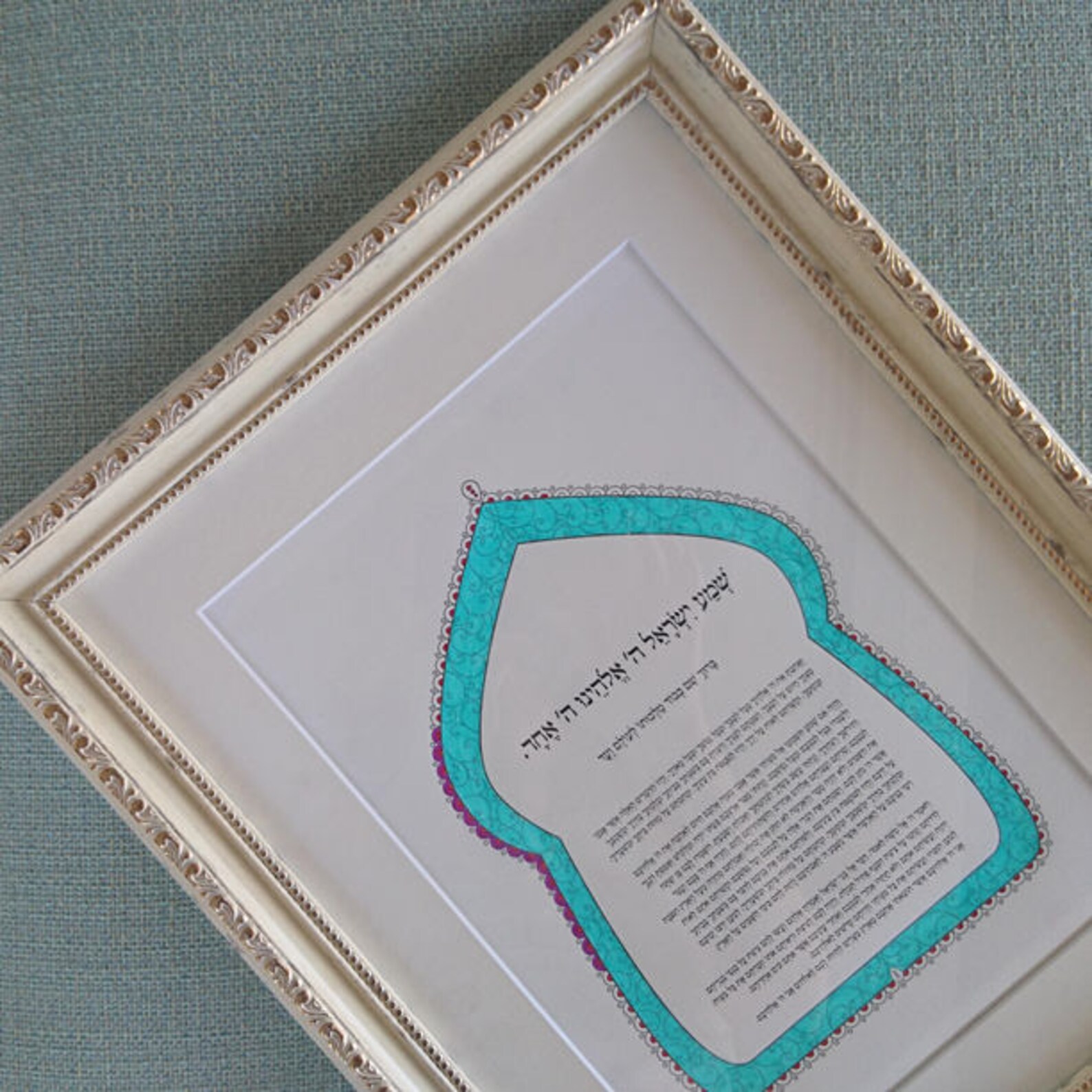 Sh'ma Yisrael Prayer Wall Art-coloring Page-jewish Art Craft-the Shema ...