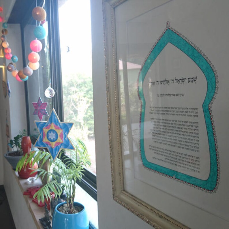 Sh'ma Yisrael Prayer Wall Art-coloring Page-jewish Art Craft-the Shema ...