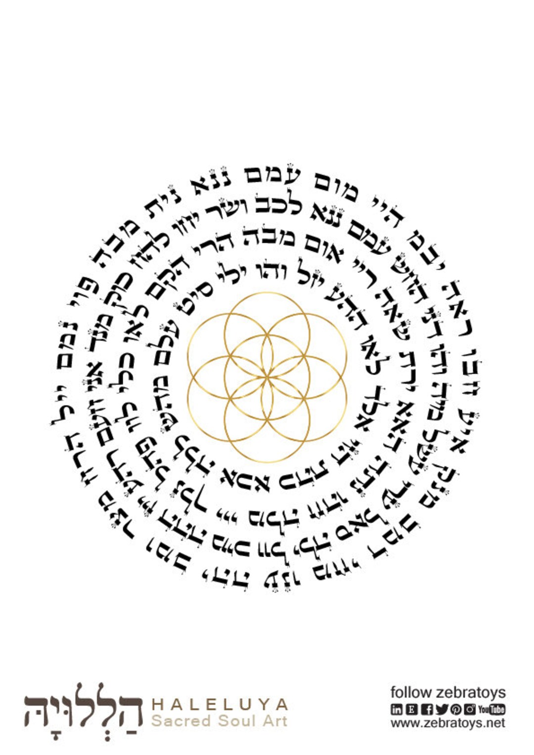 72 Names of God-divine Sacred Kabbalah Décor-hebrew Torah Letters ...