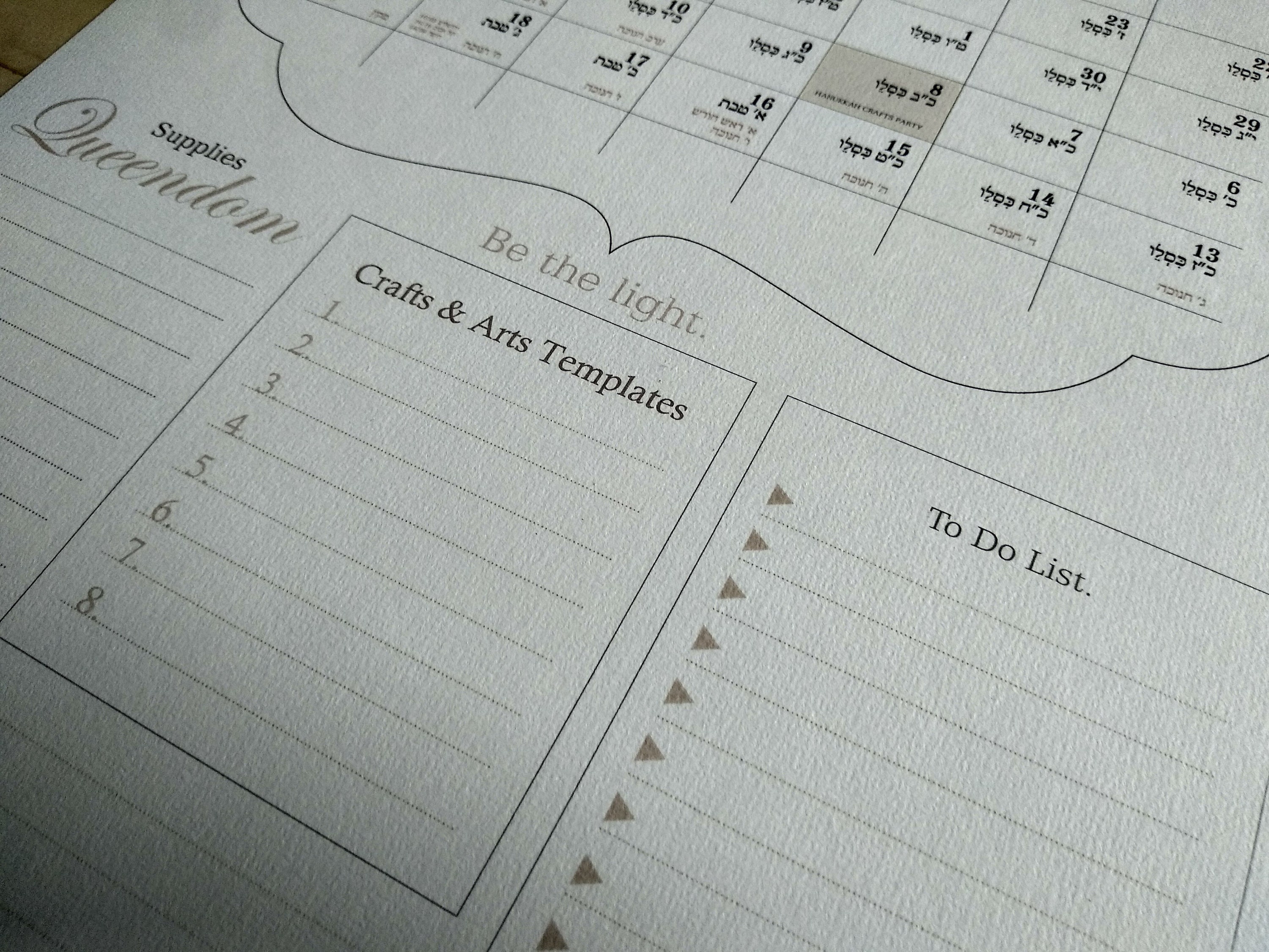 Kislev 5781 Calendar-printable File-hebrew - Etsy UK