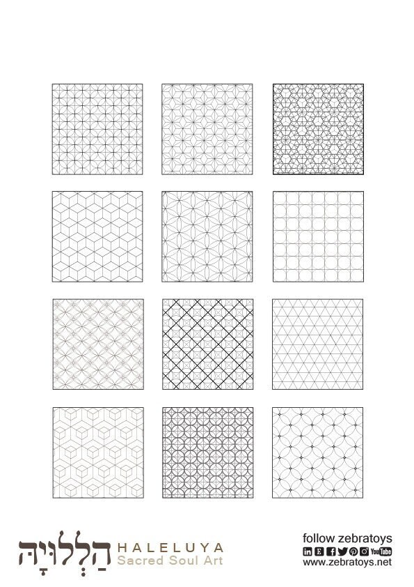 Geometric Squares Patterns Printable-blank Patented Square Coloring ...