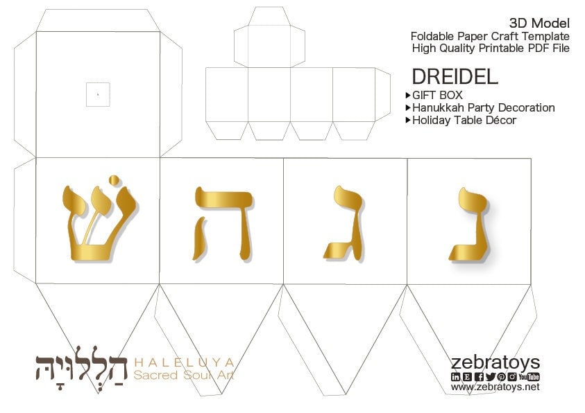 Hanukkah Dreidel Blank Template Paper Craft Gift Box-3d Model-holiday ...