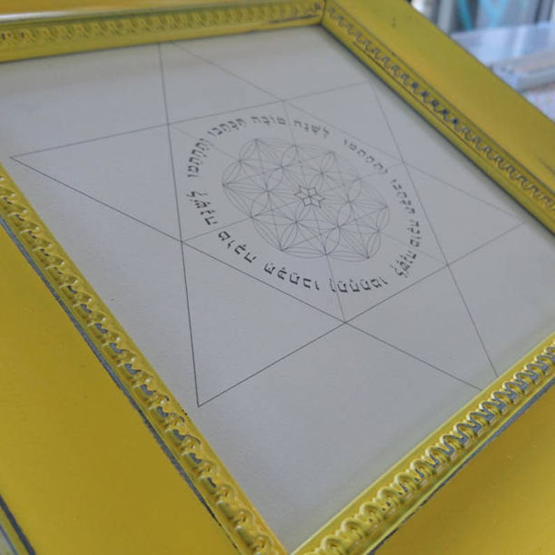 L'shana Tovah Blessing-jewish Star of David-shana Tova Printable-new ...