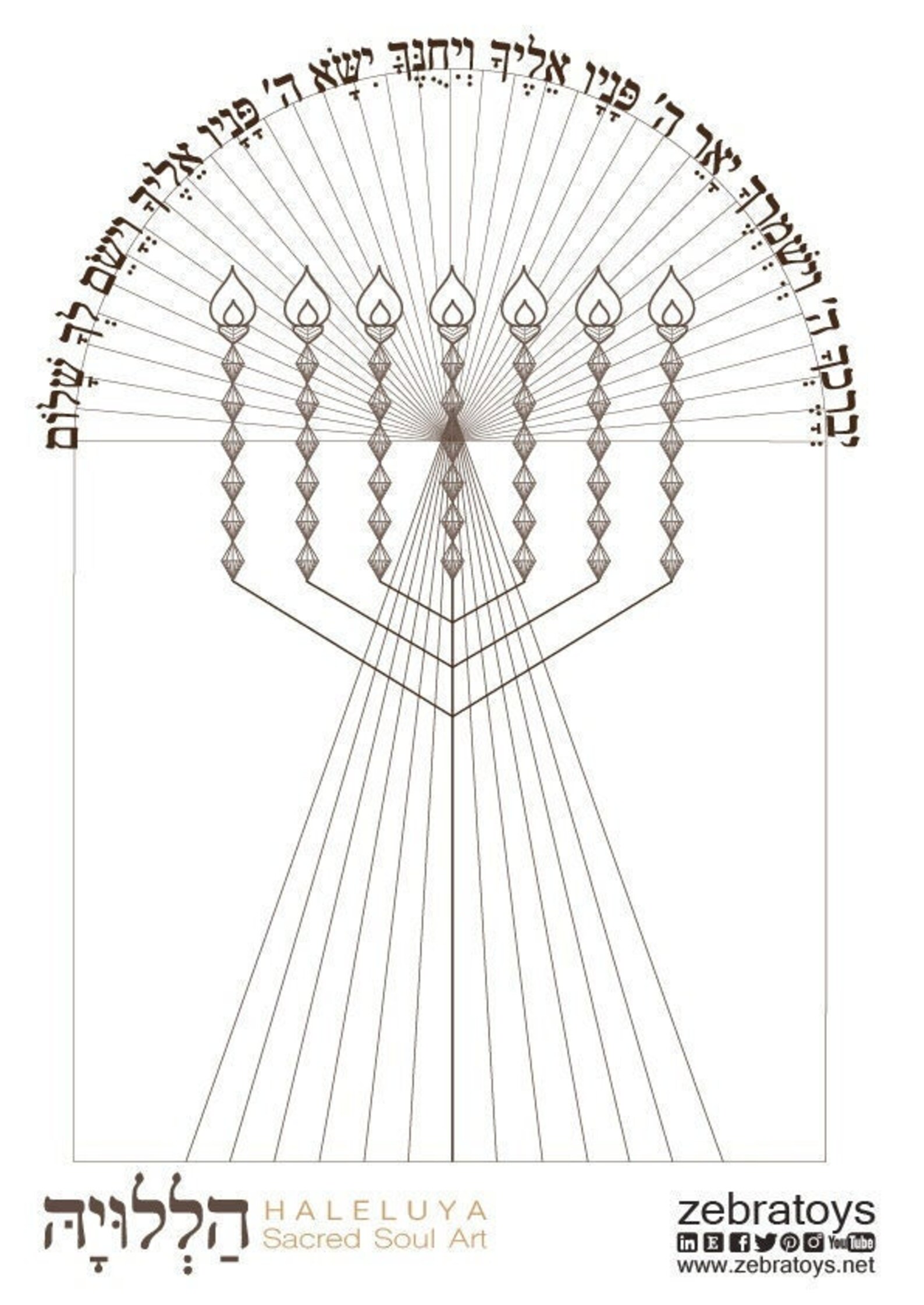 Kohanim Blessing Art-birkat Cohanim Prayer-hebrew-wall - Etsy