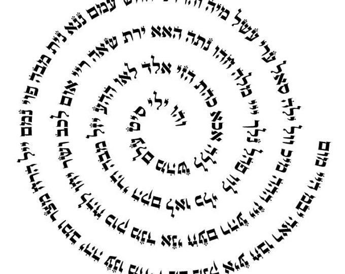 Kabbalah Ten Sefirot Printable Folded Greeting Cards-tree of Life ...