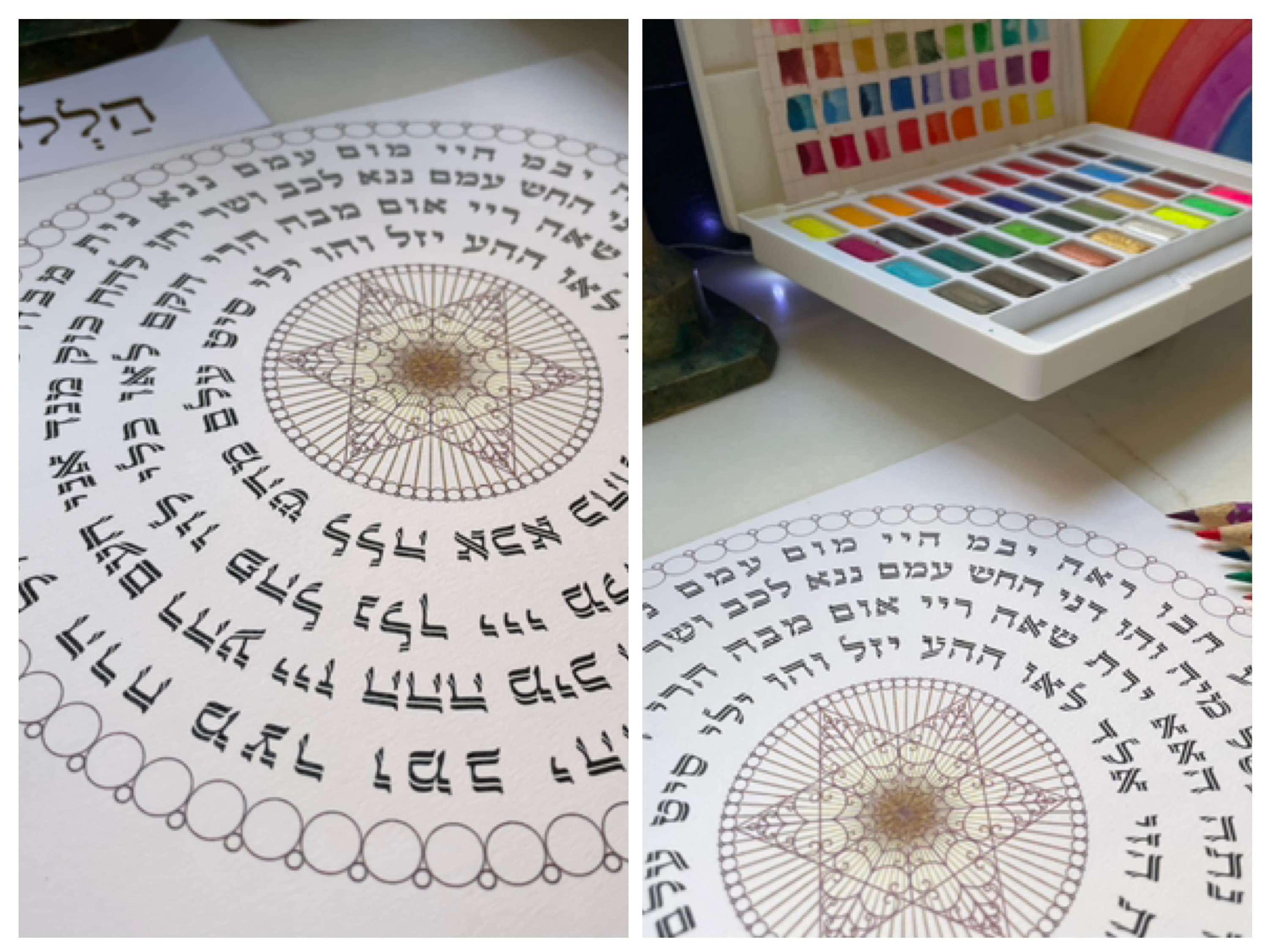 72 Names of God-mandala-divine Sacred Kabbalah-hebrew Torah Letters ...
