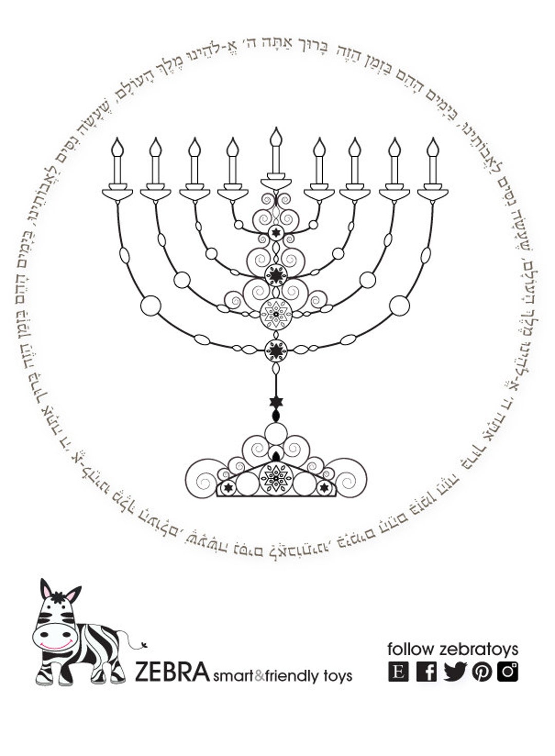Menorah Printable-hanukkah Prayer-hanukiah-healing Art-hanukkah ...