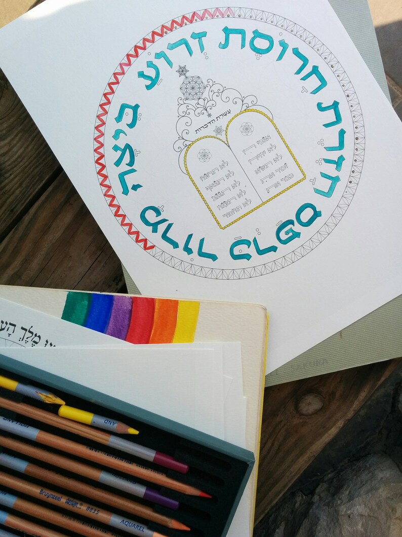 Ten Commandments-passover Coloring Page-seder Plate-jewish Art Activity ...