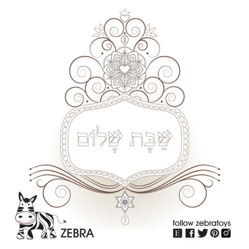 Shabbat Shalom-Inspirational Healing Coloring Book-5 | Etsy