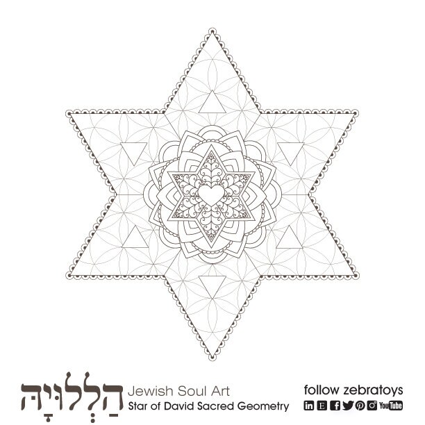 Star of David-passover Coloring Book-5 Printable Designs-jewish Star ...