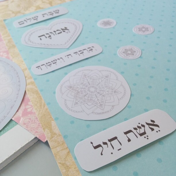 Jewish Scrapbook Theme-mandalas and Blessings-digital Scrapbooking ...