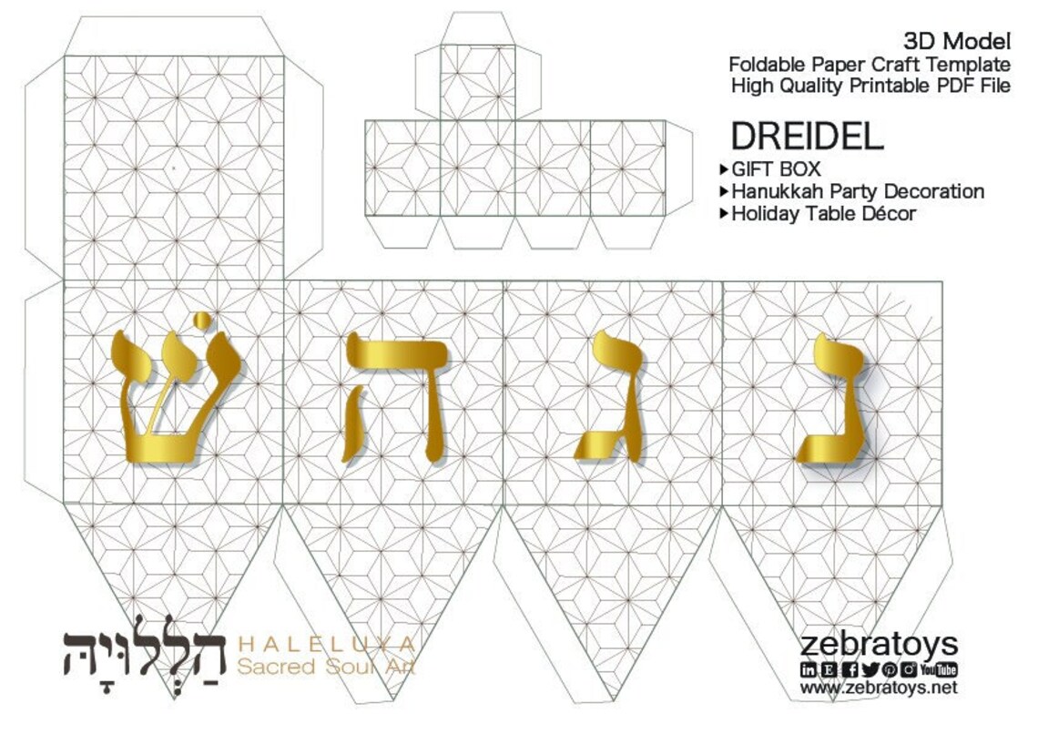 Hanukkah Dreidel Blank Paper Craft Gift Box Template-3d Model-holiday ...