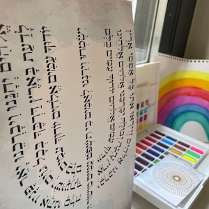 Psalms 67-tehillim Blessing-hebrew-menorah Jewish Wall Art Gift Ideas ...