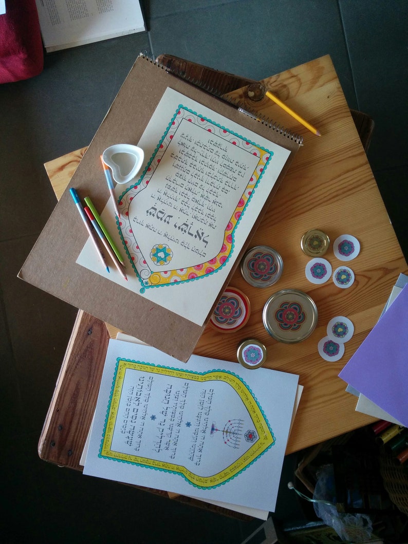 Sh'ma Yisrael Wall Art-coloring Page-jewish Prayer-the Shema-hear O ...