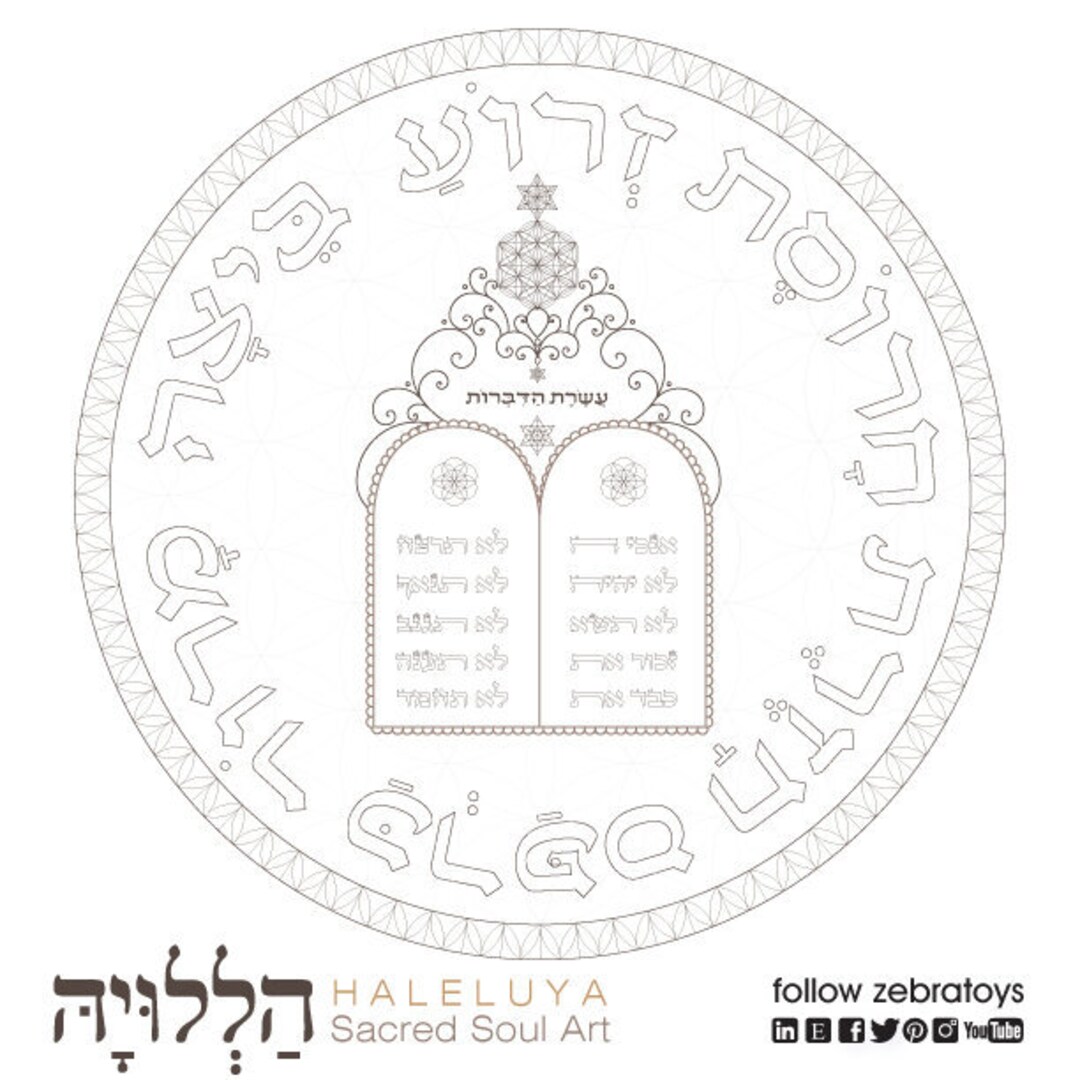 Ten Commandments-passover Coloring Page-seder Plate-jewish Art Activity ...