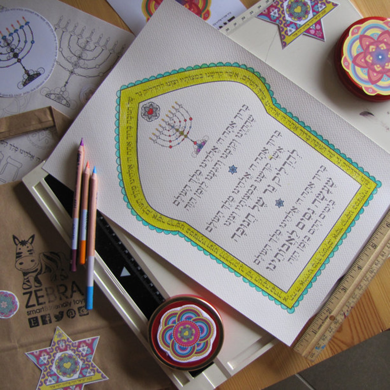 Hanukkah Prayers-menorah Printable-hanukiah Blessing-healing Art ...