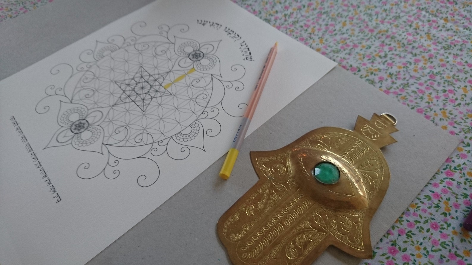 The Shehecheyanu Blessing-star of David Jewish Soul Art-shana - Etsy Israel