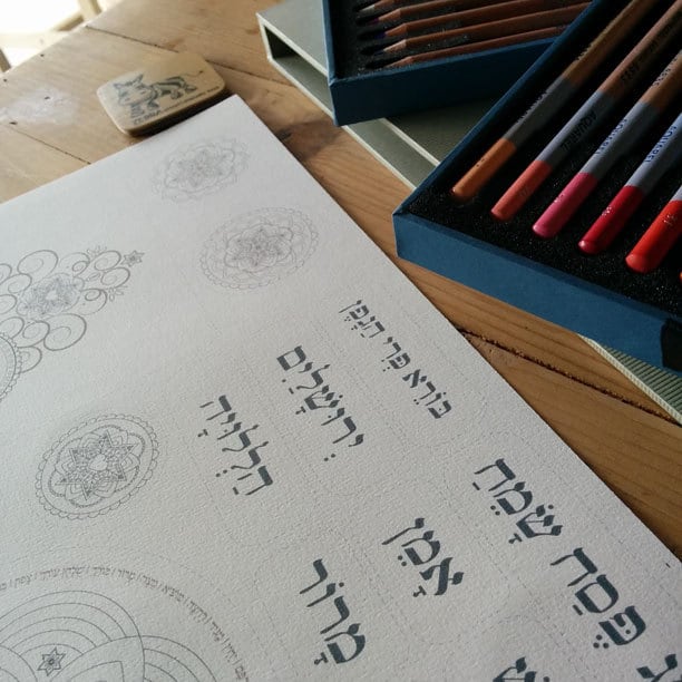 Passover Scrapbooking-pesach Seder-mandalas-ten Commandments-printable ...