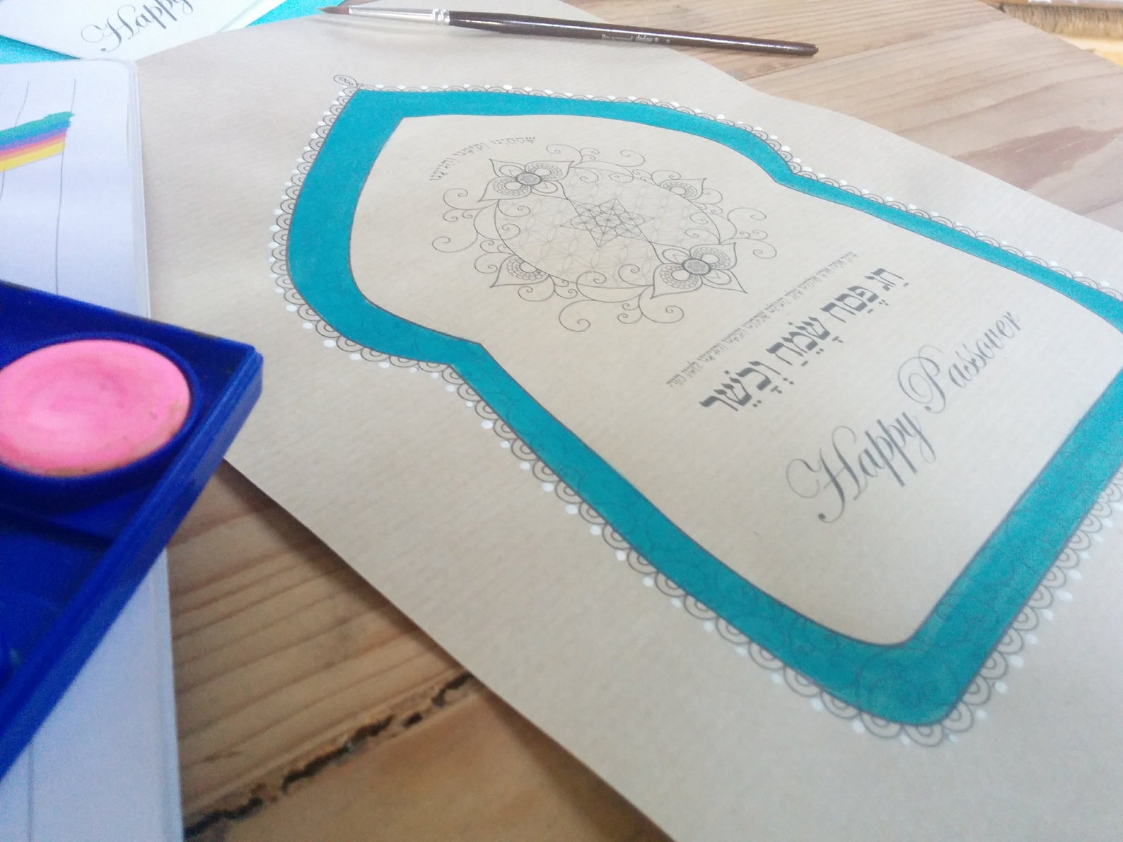 Happy Kosher Passover Coloring Page-the Shehecheyanu | Etsy