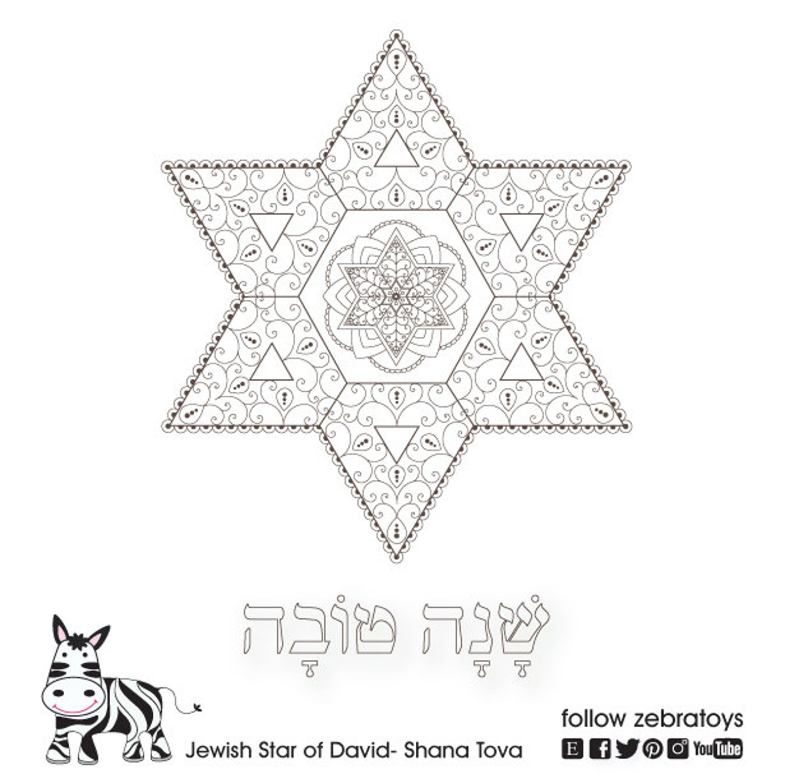 Shana Tovah Blessing Star of David-jewish New Year - Etsy