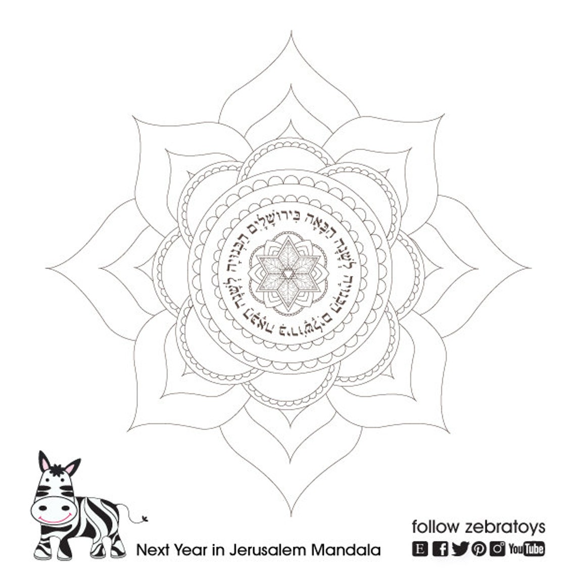 Leshana Habaah-next Year in Jerusalem-jewish New Year-rosh Hashanah-l ...