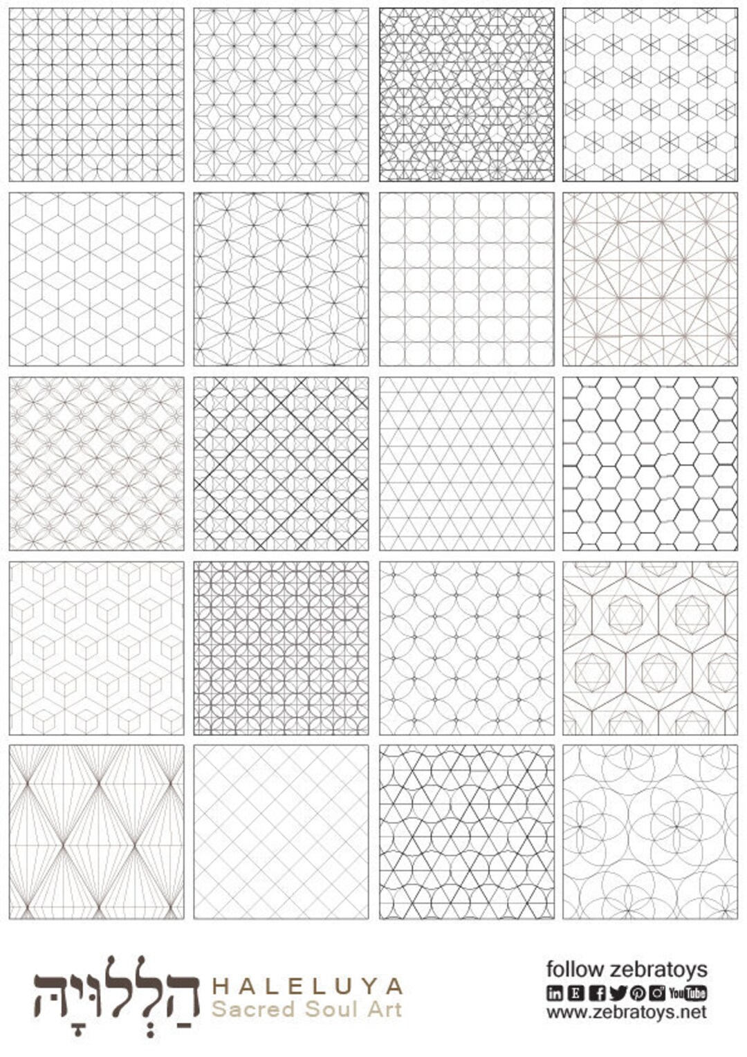 20 Squares Geometric Patterns Printable-blank Patented Square Coloring ...