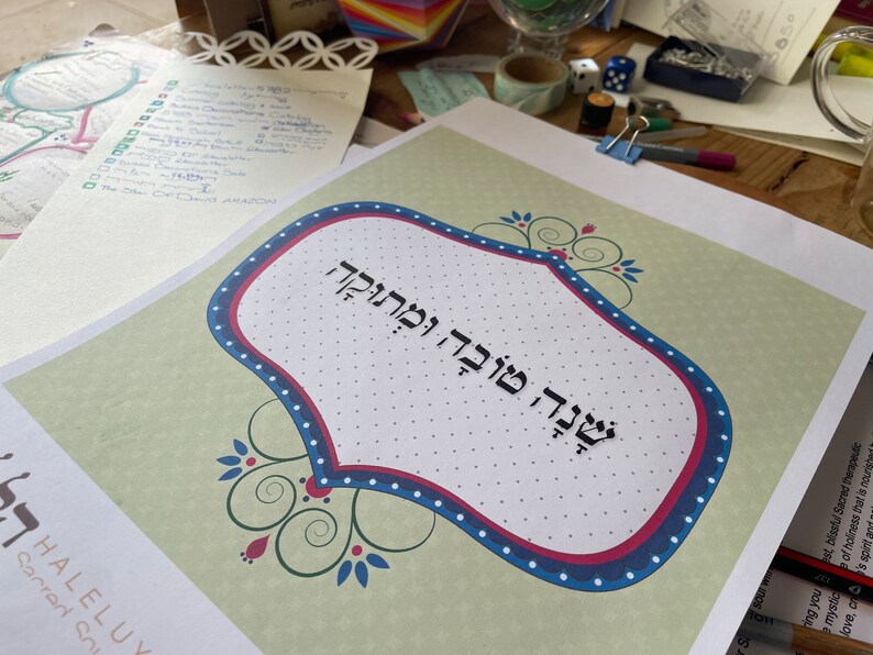 Rosh Hashanah Blessing-shana Tovah Hebrew New Year Greeting Decoration ...