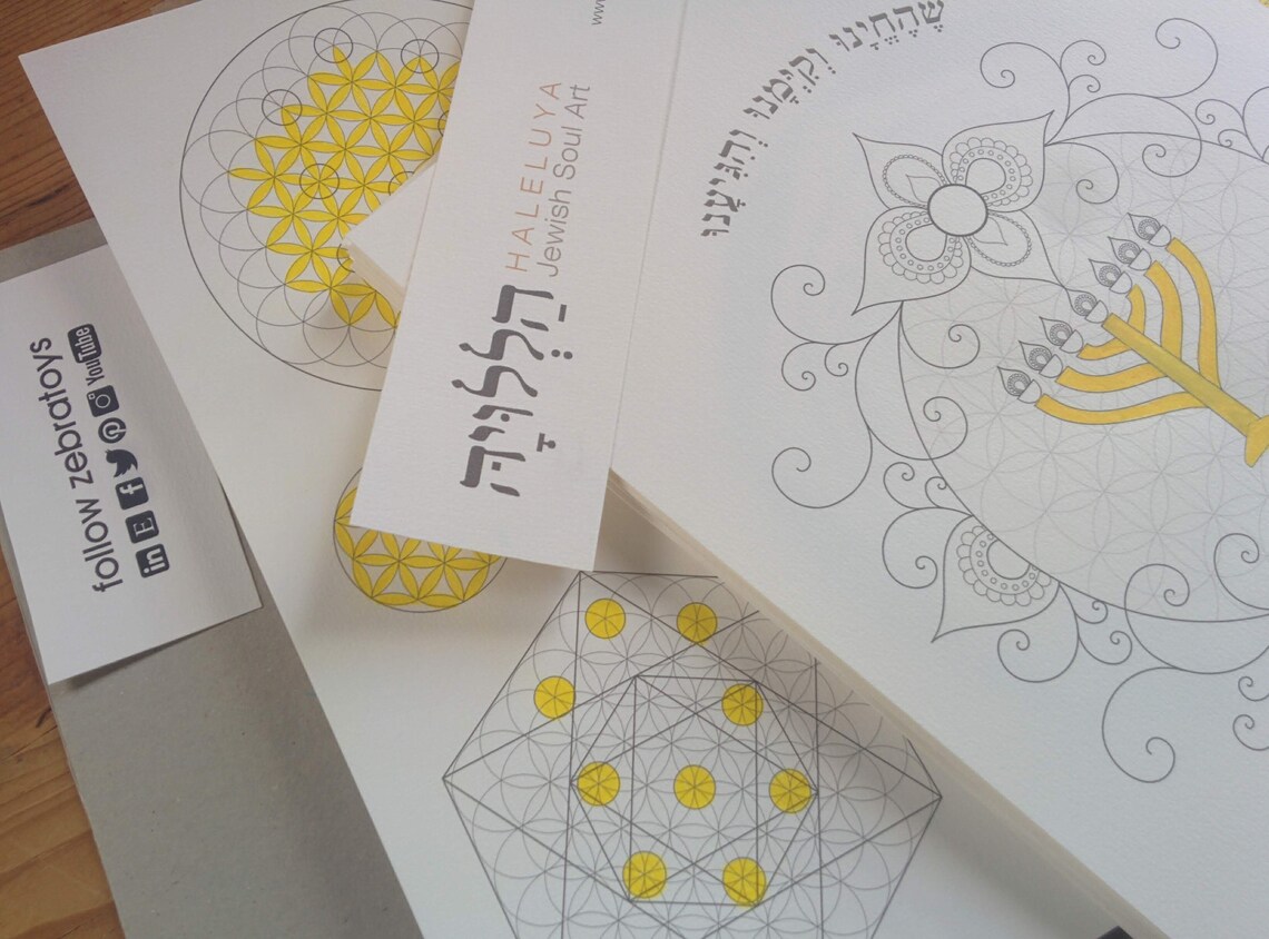 The Shehecheyanu Blessing-jewish Art-shana Tova Printable-menorah-new ...