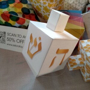 Hanukkah Dreidel Blank Template Paper Craft Gift Box-3d Model-holiday ...