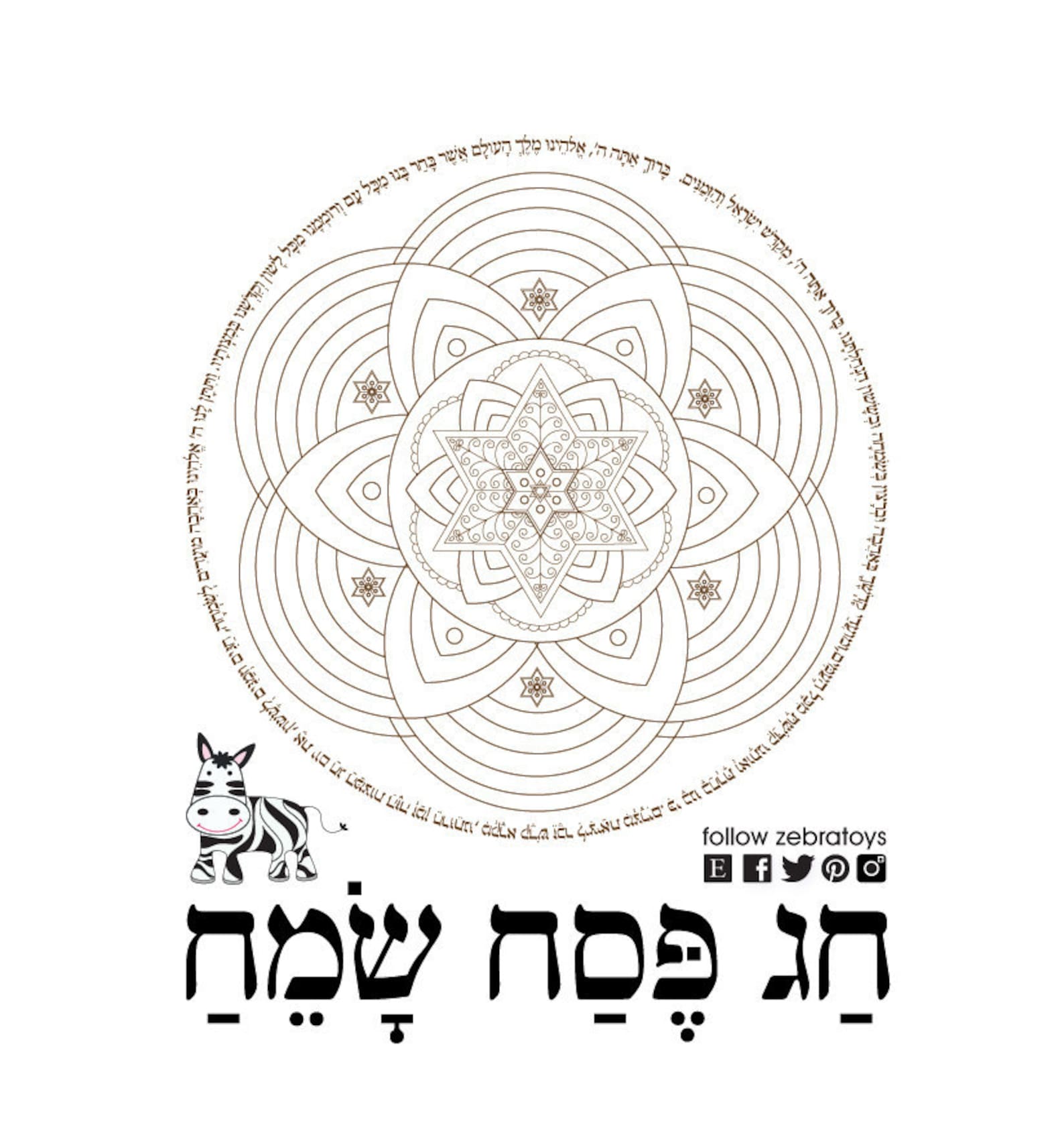 Passover Art-coloring Kit-5 Designs-seder Plate-greeting Cards ...